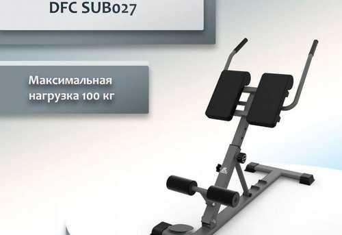 Гиперэкстензия DFC SUB027 DFC-53.24