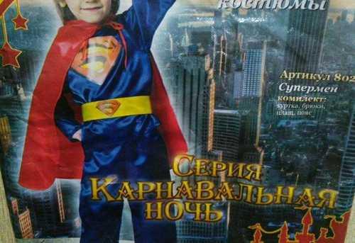 Карнавальный новогодний костюм Супермена
