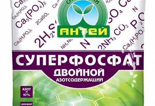 Суперфосфат Антей двойной азотосодержащий 1 кг