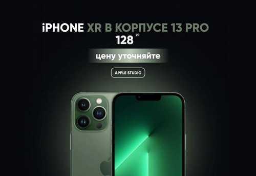 iPhone XR в корпусе 13 Pro, 128 гб