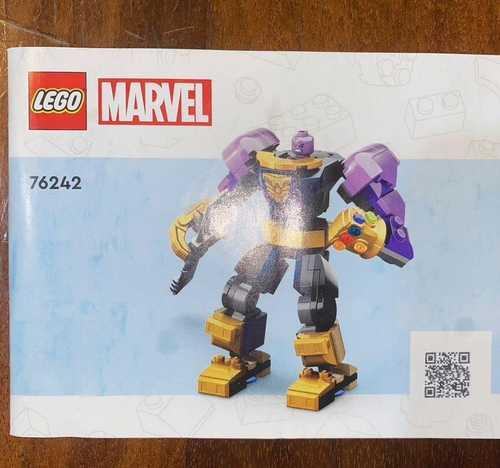 Lego Marvel 76242