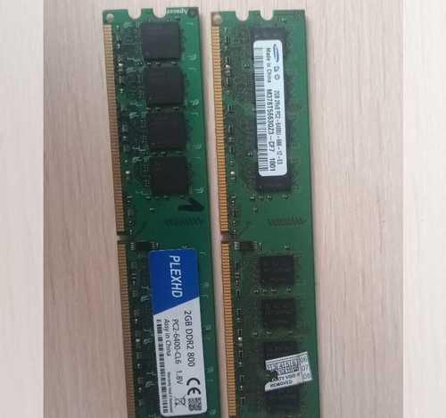 Оперативная память ddr2 2gb 800