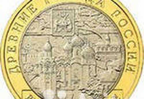 Монета 10 р. Великий Новгород