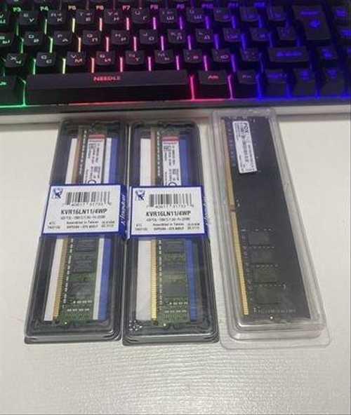 Оперативная память DDR3L / DDR4