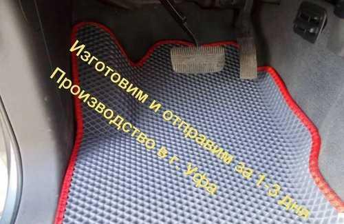 Ева коврики EVA Volkswagen с бортом эва