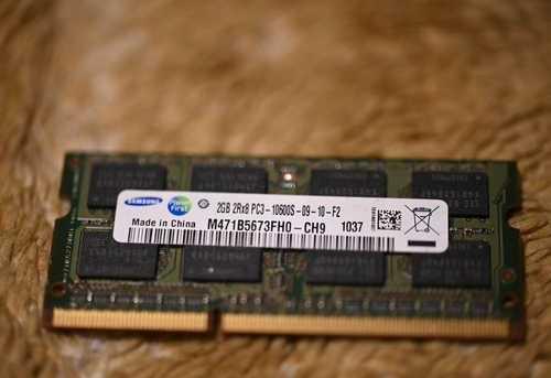 Оперативная память для ноутбука ddr3 2GB