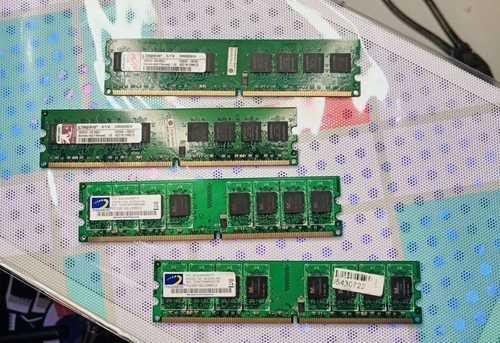 Оперативная память DDR 2 800 mHz