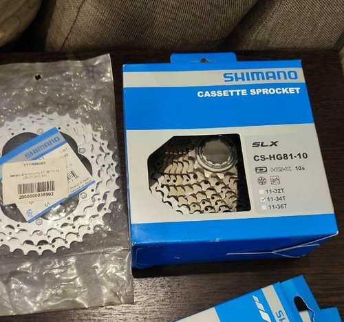 Цепь Shimano CN HG95 10ск