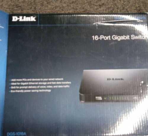 D-link Gigabit Switch свич