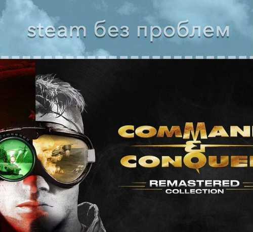 Command & Conquer - Remastered (Steam EA App)