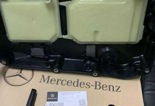 Полный комплект замены масла АКПП 9G Mercedes Benz