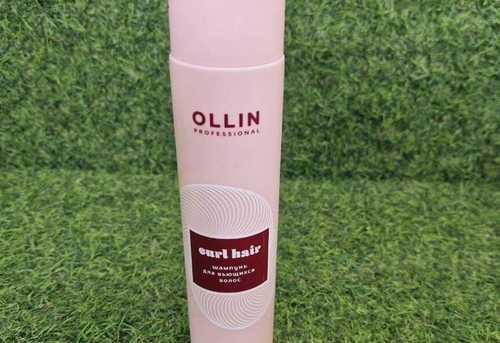Ollin Professional Шампунь для вьющихся волос, 300