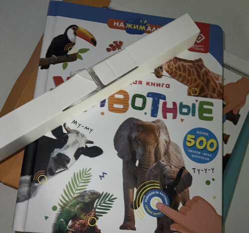 Книга нажималка новая