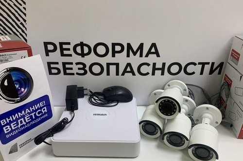 Готовые комплекты камер видеонаблюдения