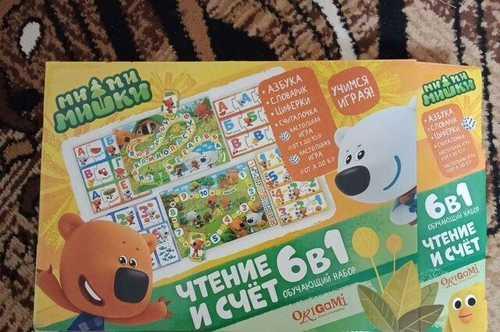 Игровой набор чтение и счёт. Мимишки
