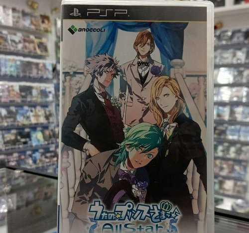 Uta no Prince-sama All Star After Secret (Jap) PSP