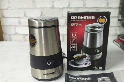 Кофемолка Redmond RCG-M1606