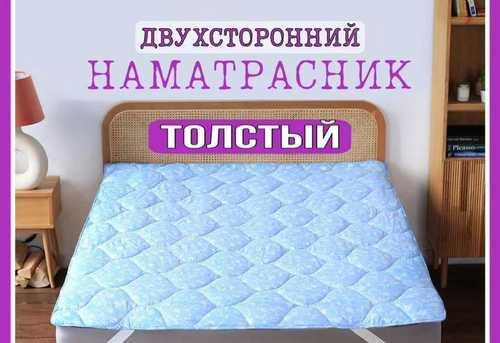 Наматрасник