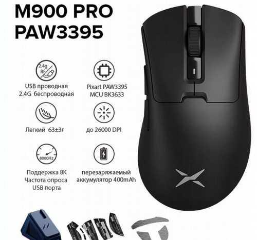 Игровая беспроводная мышь Delux M900PRO