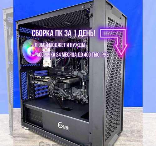 Компьютер i5-13400/RTX 3060 Ti 8GB