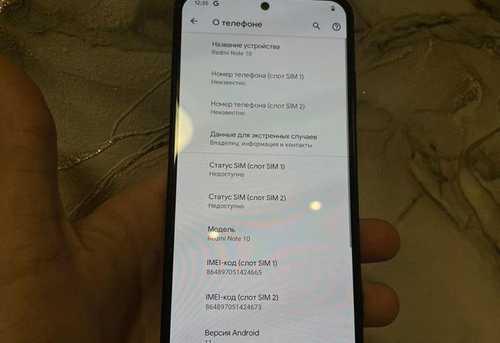 Xiaomi Redmi Note 10, 4/64 ГБ