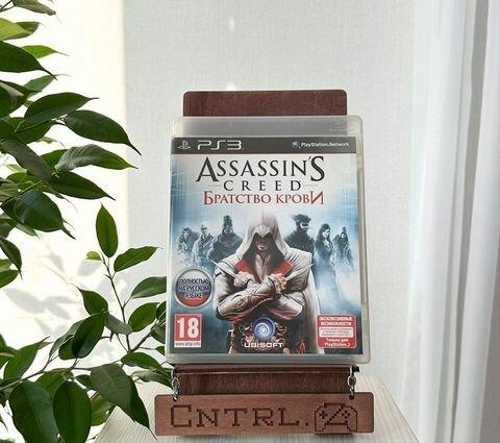 Assassins Creed Братство Крови PS3 Диск