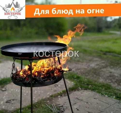 Садж из диска бороны