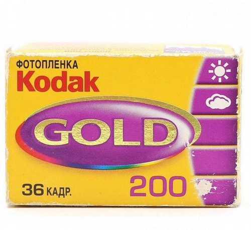 Фотопленка Kodak Gold 200/36 (просроченная)