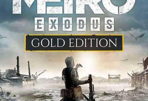 Metro Exodus Gold Edition (Аренда Steam)