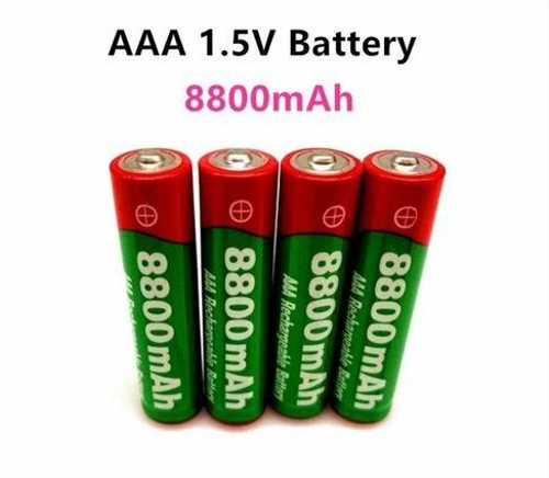 Аккумуляторные батарейки AAA 1.5V 8800mAh
