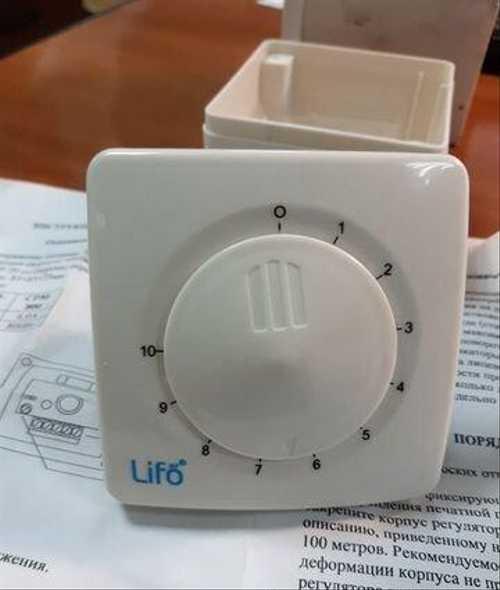 Регулятор скорости вентилятора Lifo Air 2.5A, 220В