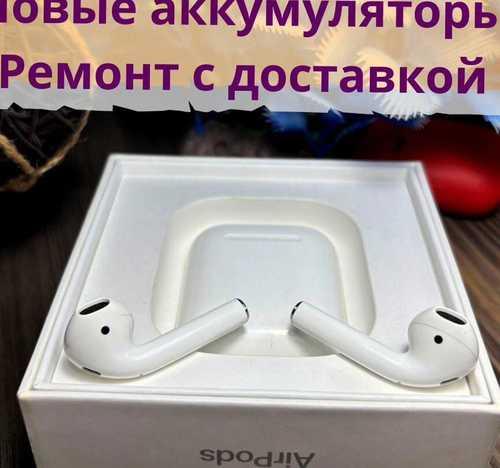 Airpods 1,2 оригиналы с новыми акб