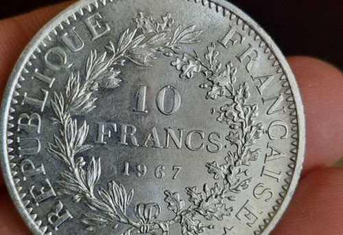 10 франков 1967 серебро
