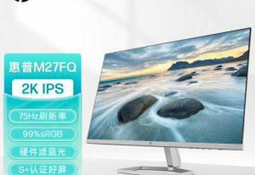 Монитор HP M27FQ 27" IPS 2K 75Гц