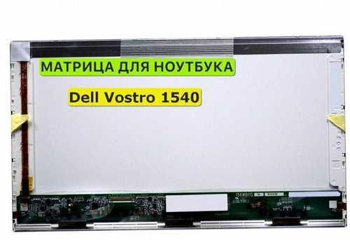 Матрица для Dell Vostro 1540 40pin 1366x768 (HD) T