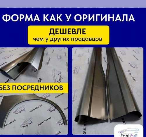 Пороги внутренние на Toyota Harrier