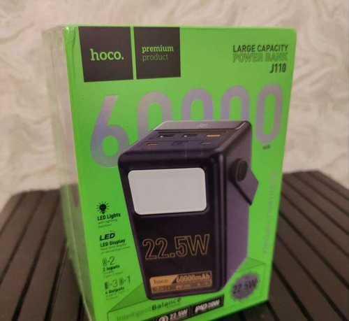 Hoco J110 power bank в упаковке 60000 mah