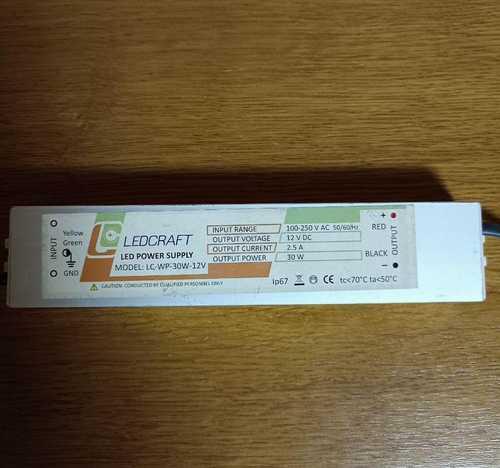 Блок питания LED 12v-30w lp 67