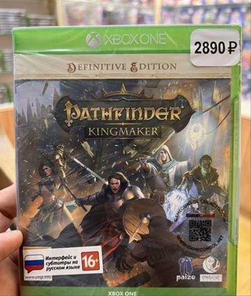 Pathfinder: Kingmaker Definitive диск для Xbox нов