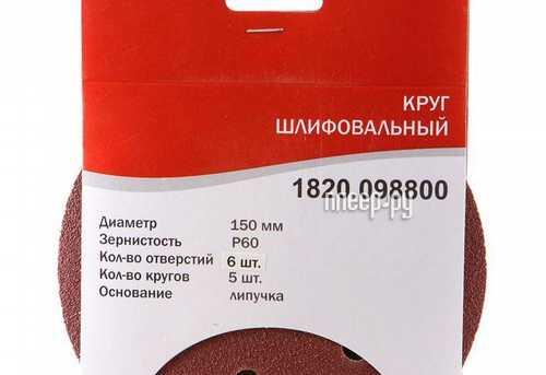 Шлифовальный круг Elitech 1820.098800 150mm P6