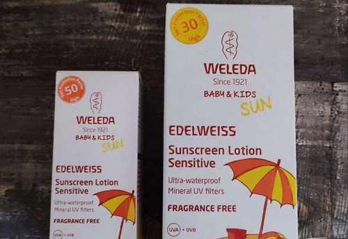 Weleda Солнцезащитный крем SPF 30, 50