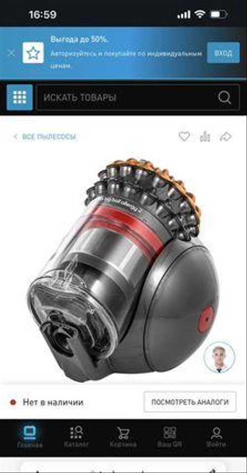 Пылесос Dyson big ball allergy 2