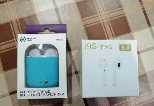Беспроводные наушники red line и i9S-TWS