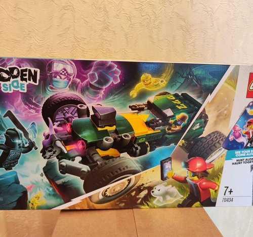 Lego Hidden Side 70434 Supernatural Race Car