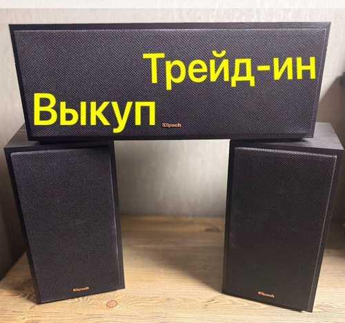 Комплект klipsch