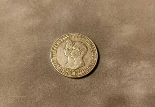 Сувенир (копия царских монет)