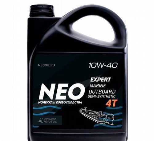 NEO expert Marine Outboard 4T 10W-40 (API SM)