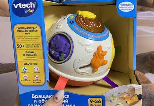 Новая игрушка Vtech Мяч обучающий вращающийся