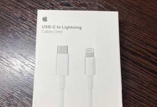 Оптом от 20шт новый кабель USB-C to Lightning 1m