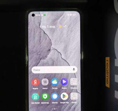 realme GT Master Edition, 6/128 ГБ